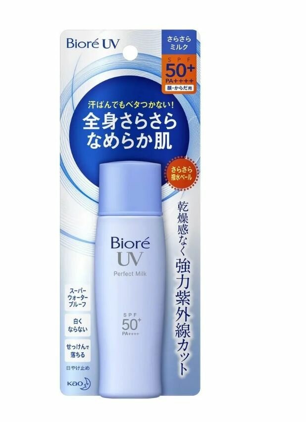 Biore Солнцезащитная эмульсия "Гладкость кожи" UV SPF50, perfect milk, 40 мл