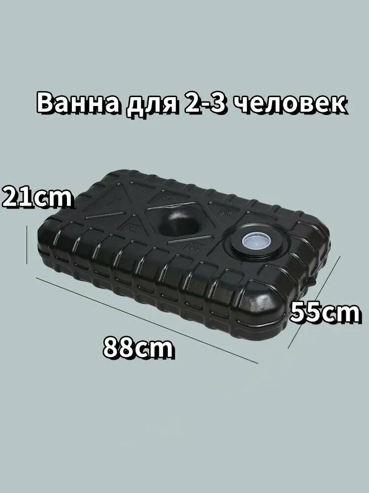 Бак для душа,80л — фото 1
