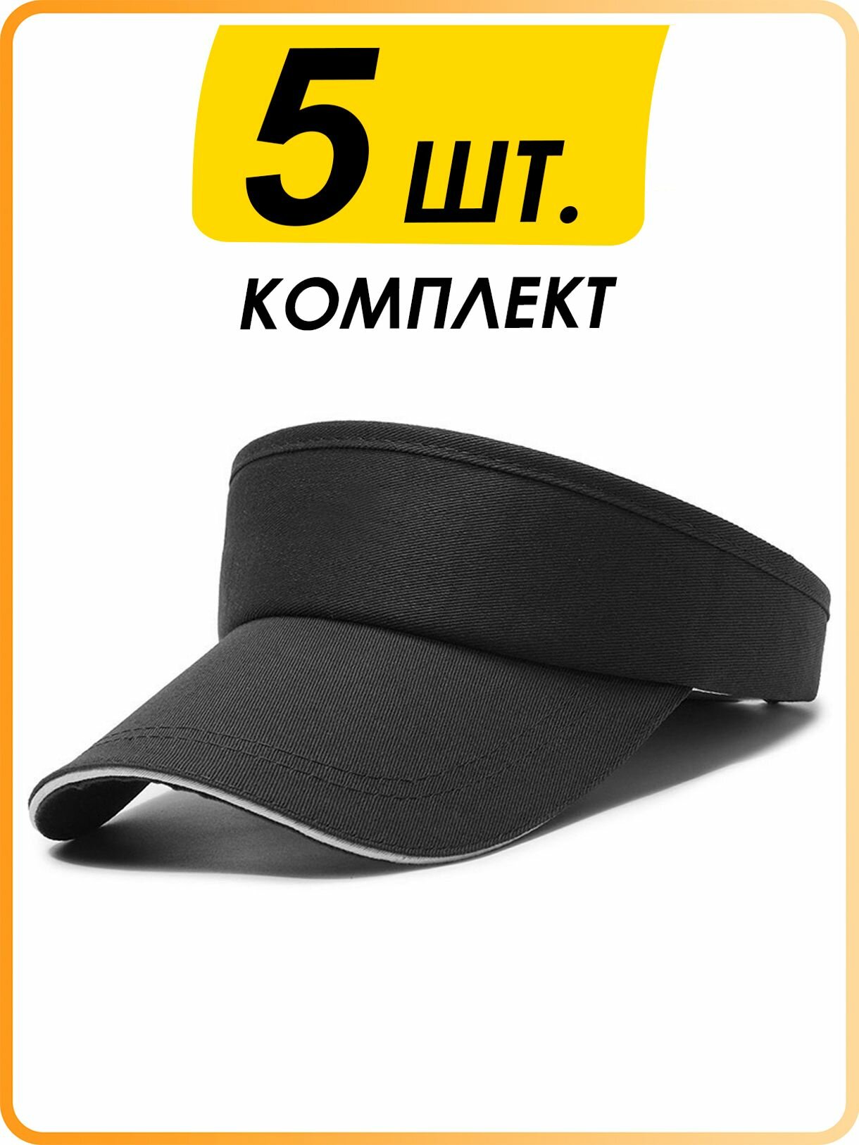 Козырек LAMiM