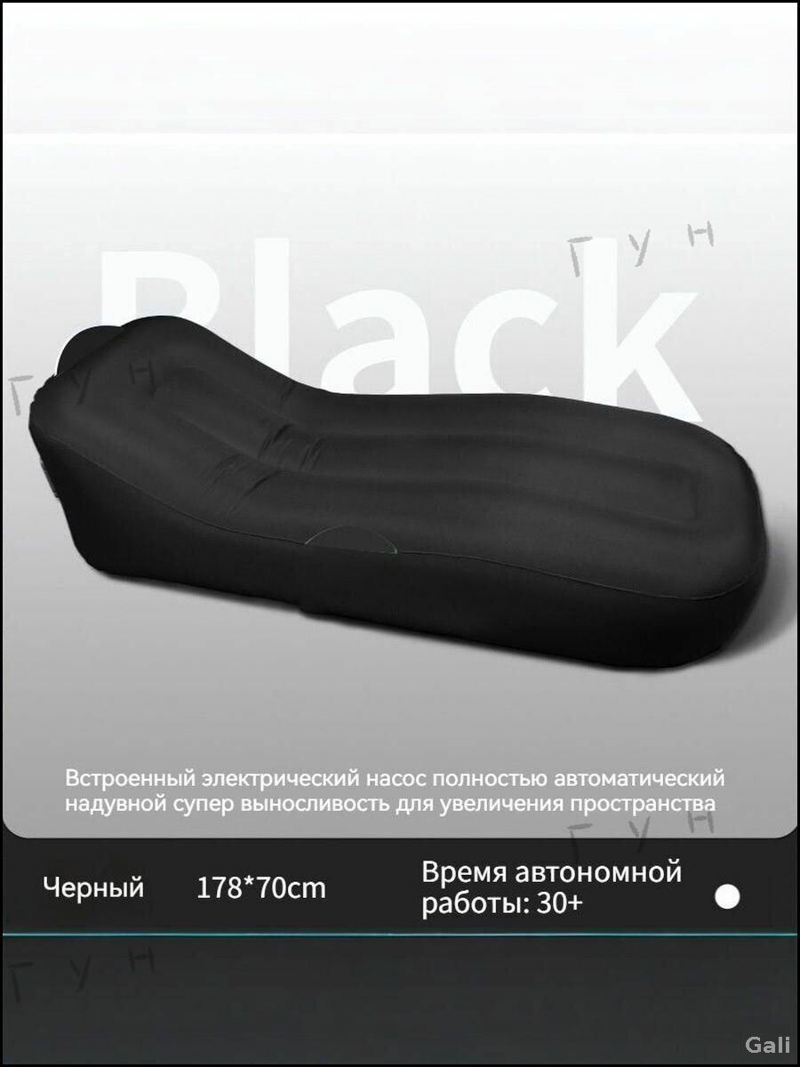 Матрас надувной HOMELINK LMX180, черное,178*70cmz Матрас надувной HOMELINK