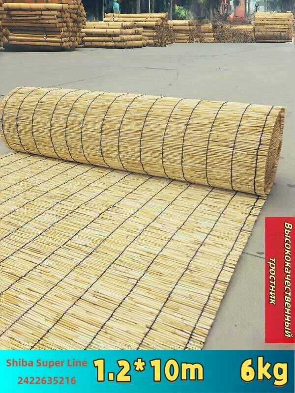 Забор, камышовая изгородь 1.2*10м