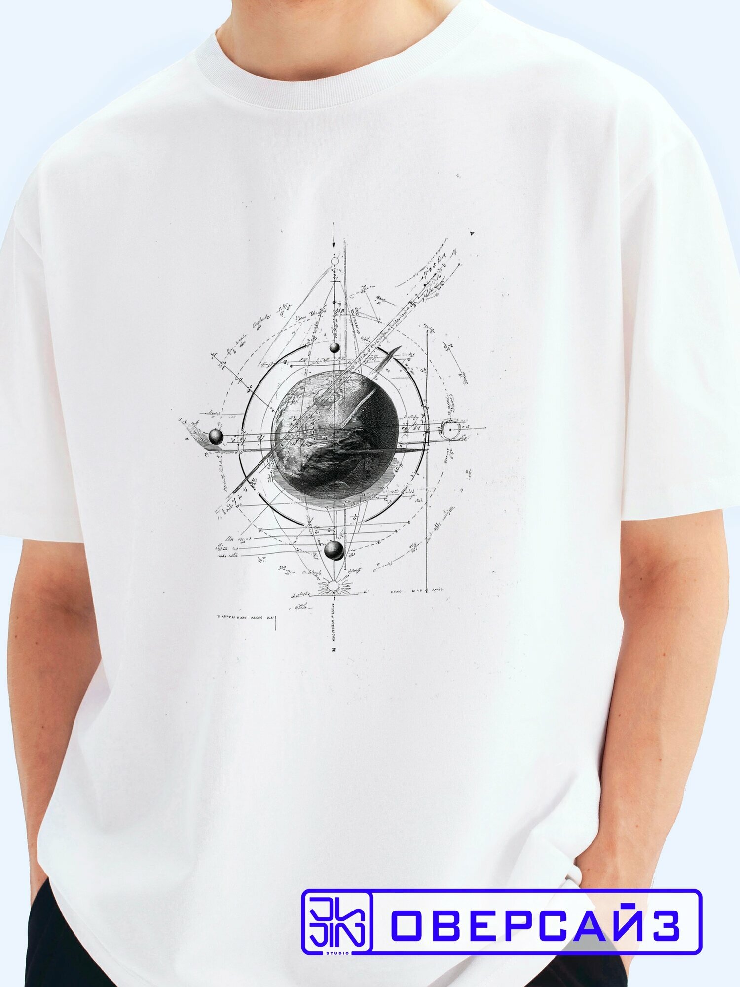 Футболка оверсайз мужская с принтом Абстрактная черно-белая геометрическая композиция с планетами и космосом, белый хлопковый трикотаж с прикольным рисунком на груди