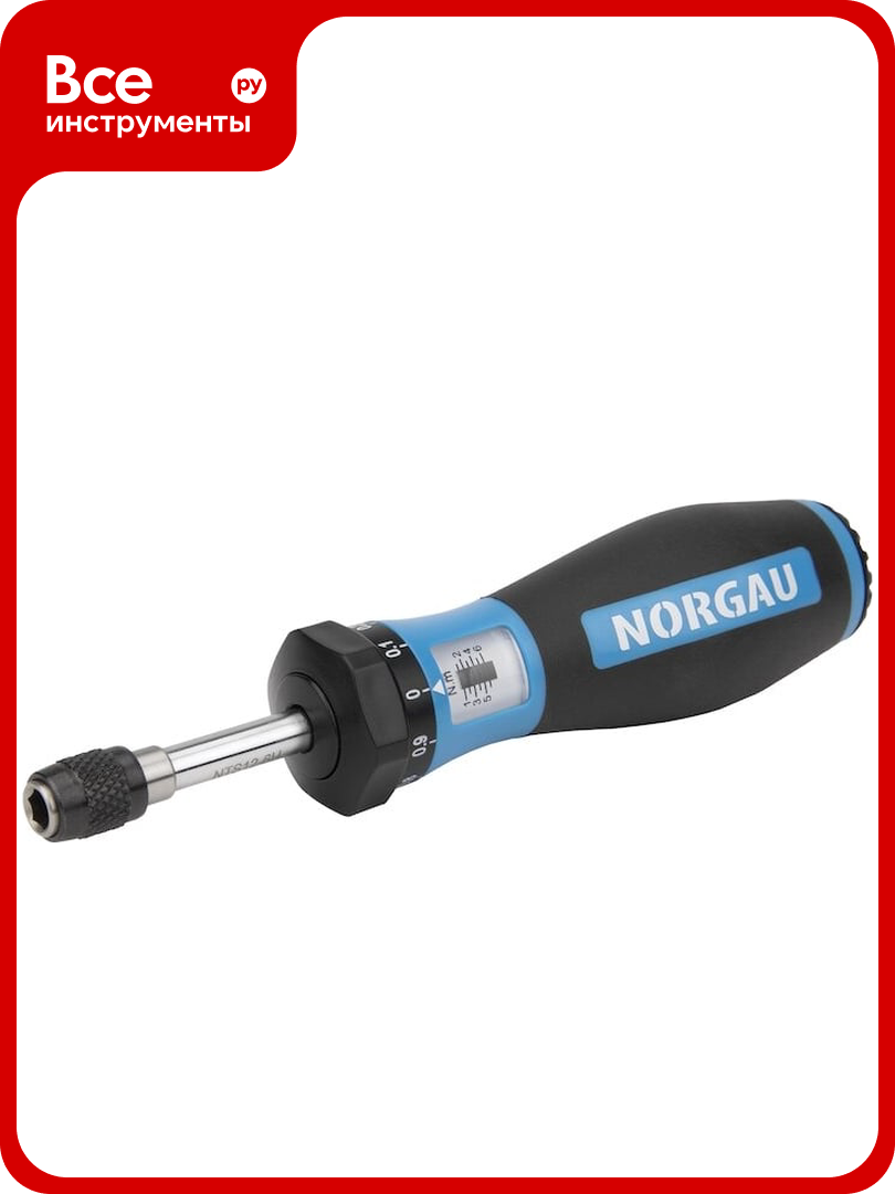 Динамометрическая предельная отвертка NORGAU NTS12-6H 1-6 Нм, с поверкой 052099004/П, контролируемой затяжки