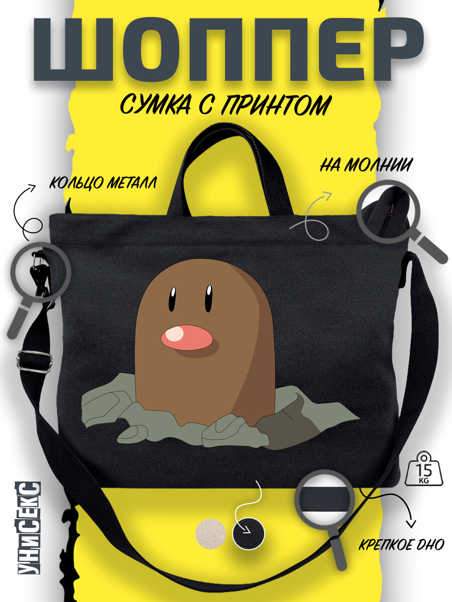 Сумка  шоппер y2k через плечо птица гнезде