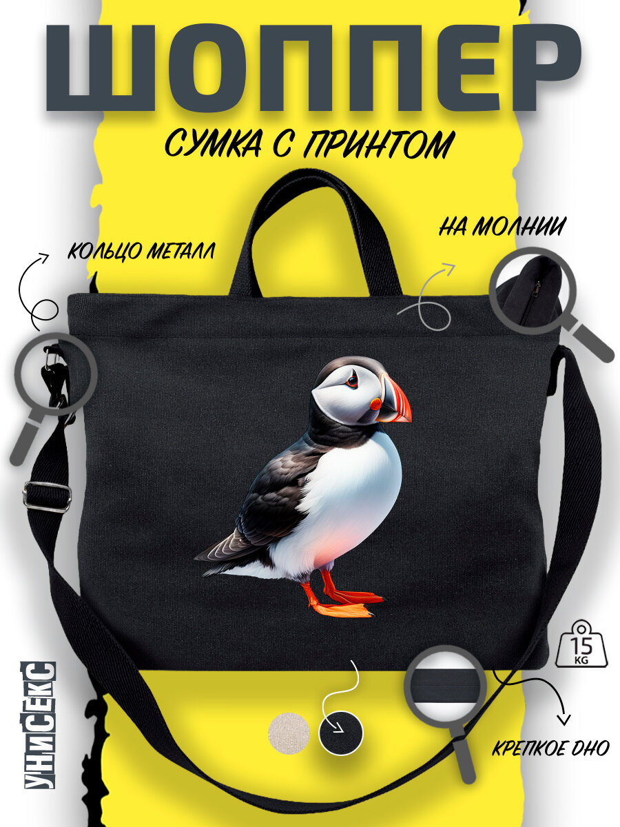 Сумка  шоппер y2k через плечо тупик птица