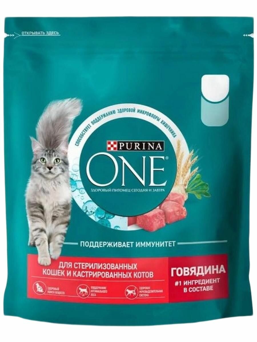 Сухой корм для кошек Purina ONE, с говядиной и пшеницей, 750 г