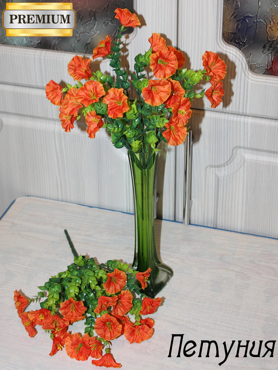 Искусственные растения петуния от бренда Holodilova