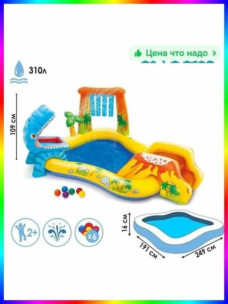 Батут надувной