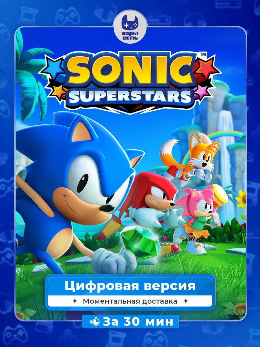 Игра Sonic superstars для PS4 PS5, цифровая версия, без диска