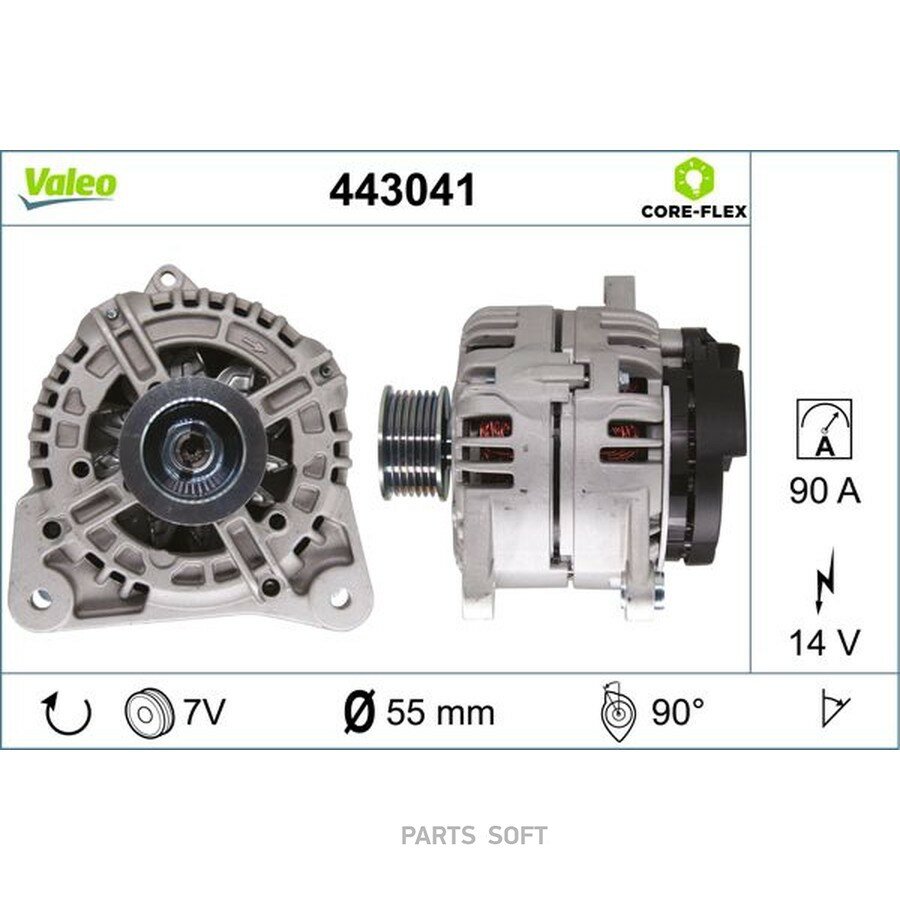 Генератор от официального дистрибьютора, VALEO, артикул 443041