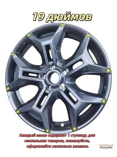 Маэста Колесо Cheryjet Traveler Колесный диск Литой 19x7.5" PCD5х108 ET38.5 D60.1