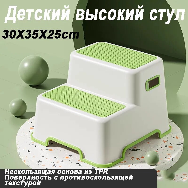 Детский стул,30х25х25см
