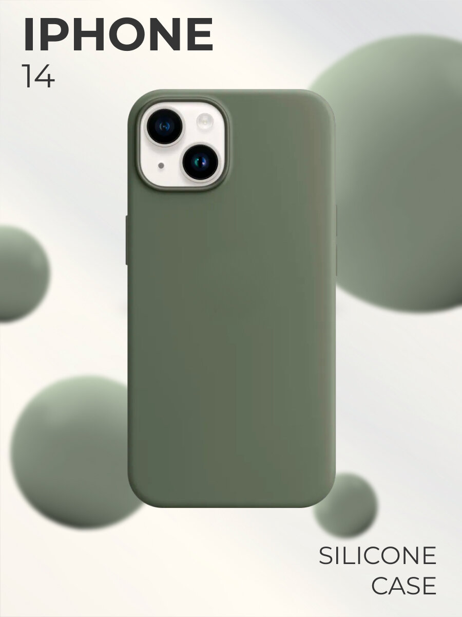 Чехол силиконовый Магсейф для iPhone 14 Olive с анимацией NFC, Silicone case Магсейф для айфон 14 - Оливковый
