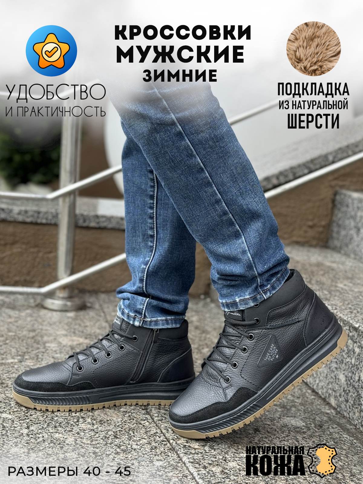 Кроссовки