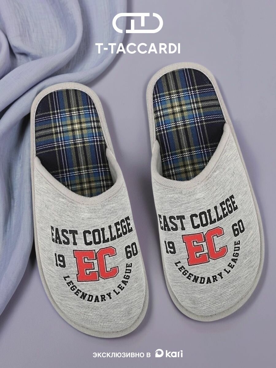 Тапочки Зима 2026