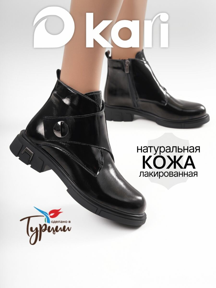 Ботильоны Осень-зима 2025