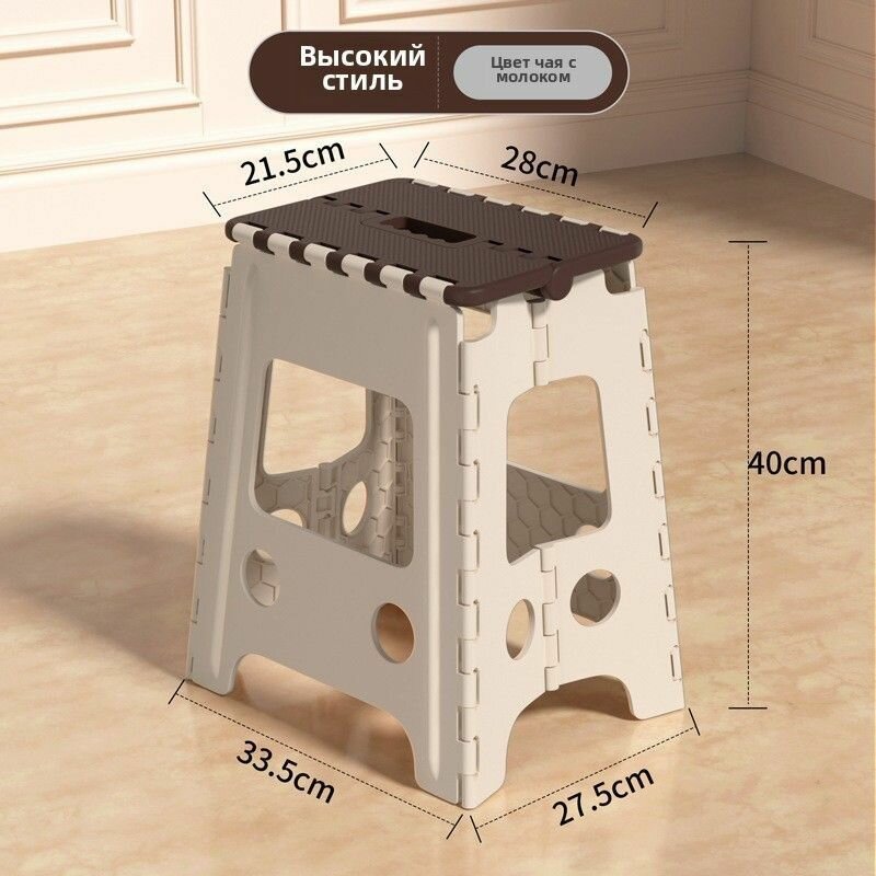 Складная пластиковая скамья для улицы, утолщенная, портативная