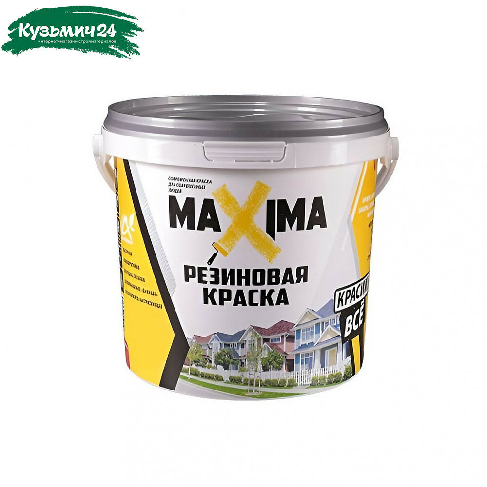 Краска Maxima, резиновая, для внутренних и наружных работ, матовая, бесцветная, База С 1 кг