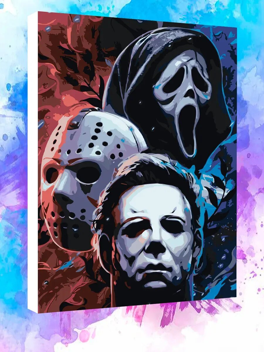 Картина по номерам Крик Джейсон Кожаное лицо