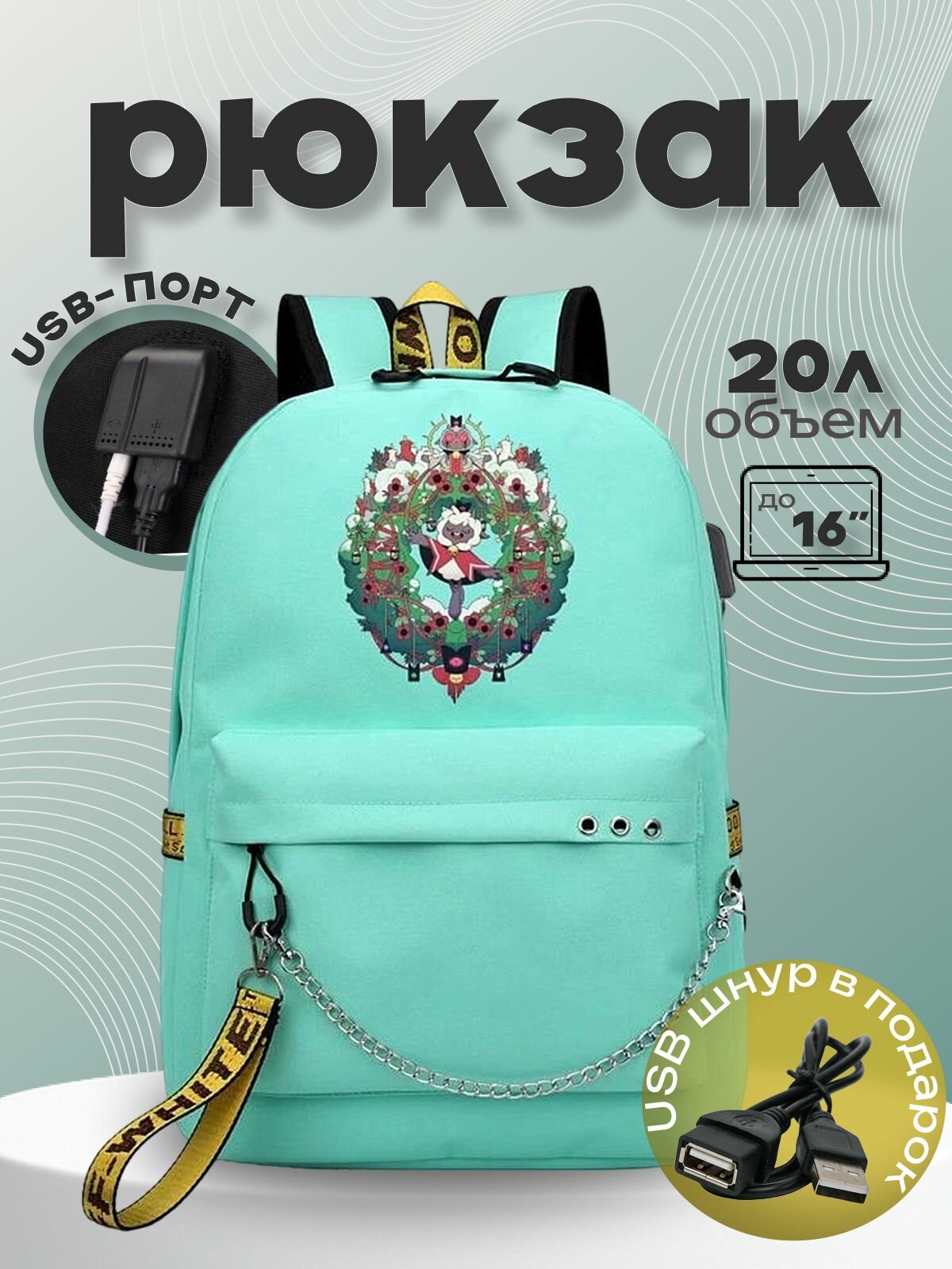 Кепка  Базовая коллекция для мальчиков