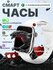 Спортивные часы