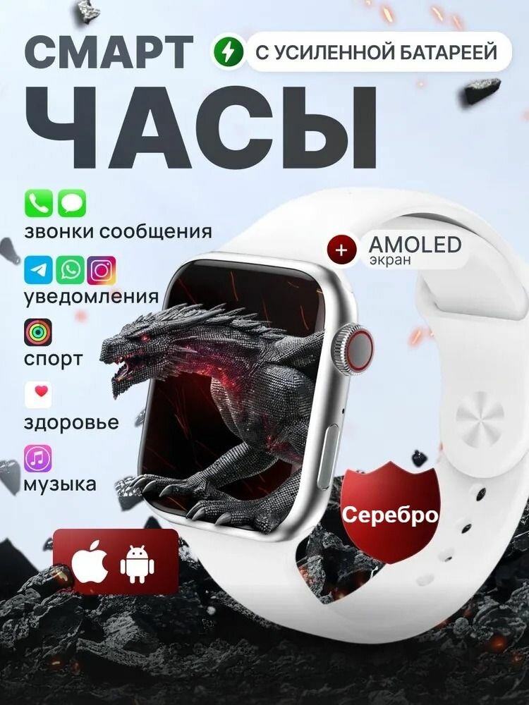 Спортивные часы