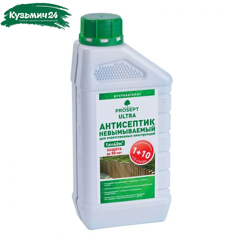 Антисептик Prosept Ultra 008-1 невымываемый, концентрат 1:10 , 1 л, 1 шт.