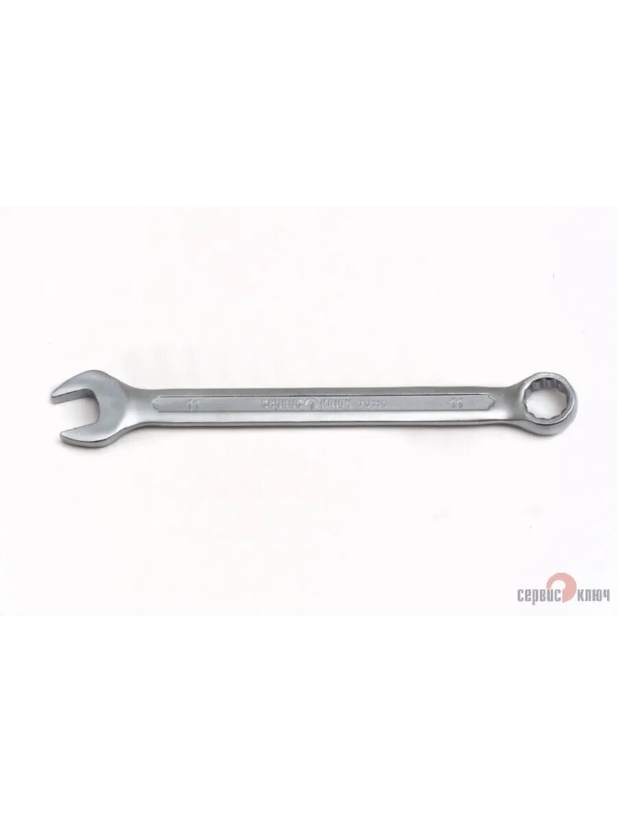 Ключ комбинированный 11*11 мм сервис ключ 70110