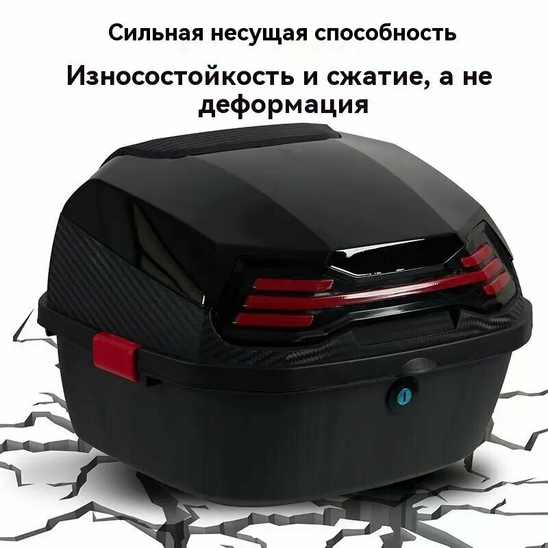 Мотокофр, 48 л — фото 1
