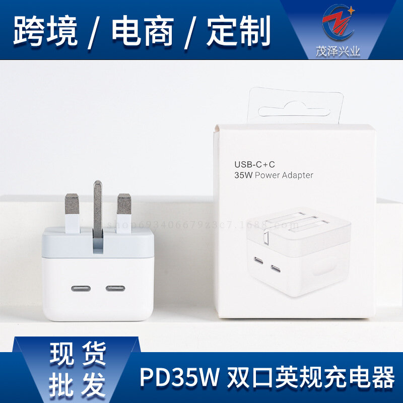 35W PD Быстрая Зарядка с Двойными USB-C Портами для iPhone 14 Pro, Британский Штепсель, Оригинальная Упаковка
