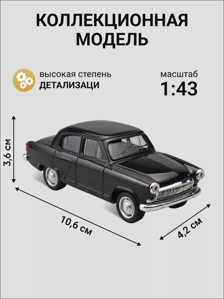 Машинка — фото 1