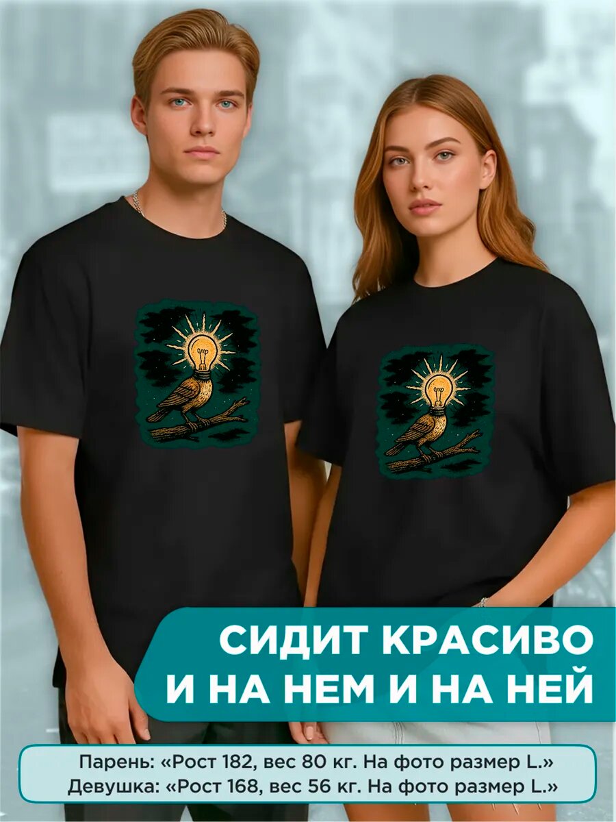 Футболка PRINTSHOT, 1 шт., размер L, черный — фото 1