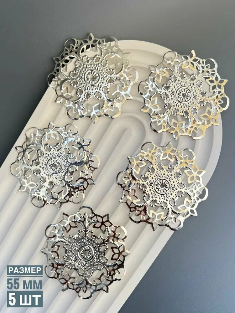 Филигрань, фурнитура для рукоделия, 5 штук