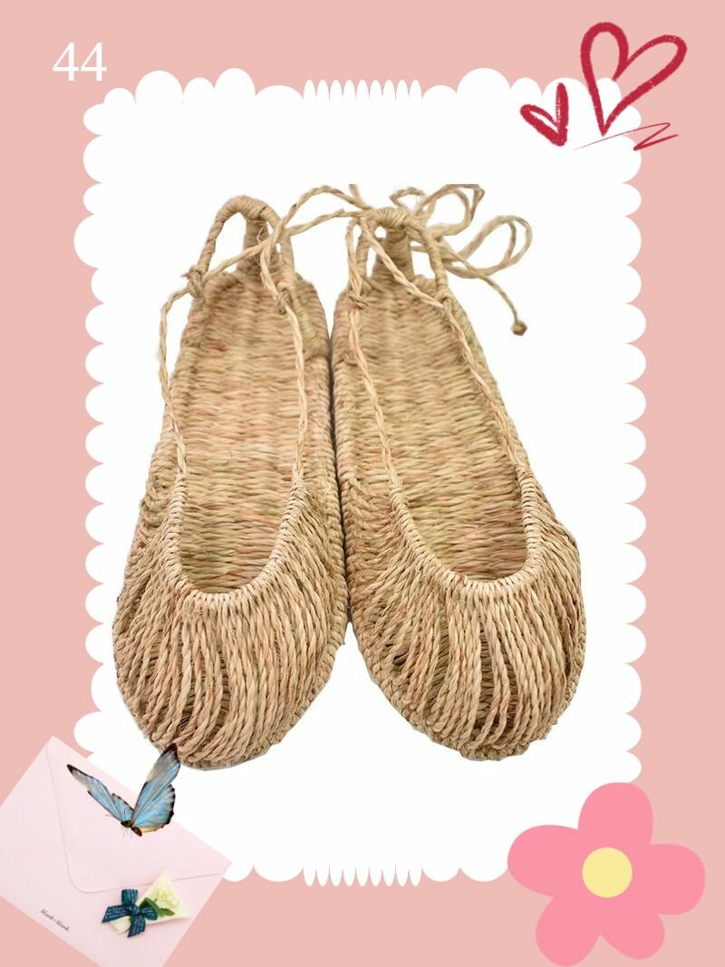 Лапти Плетеные