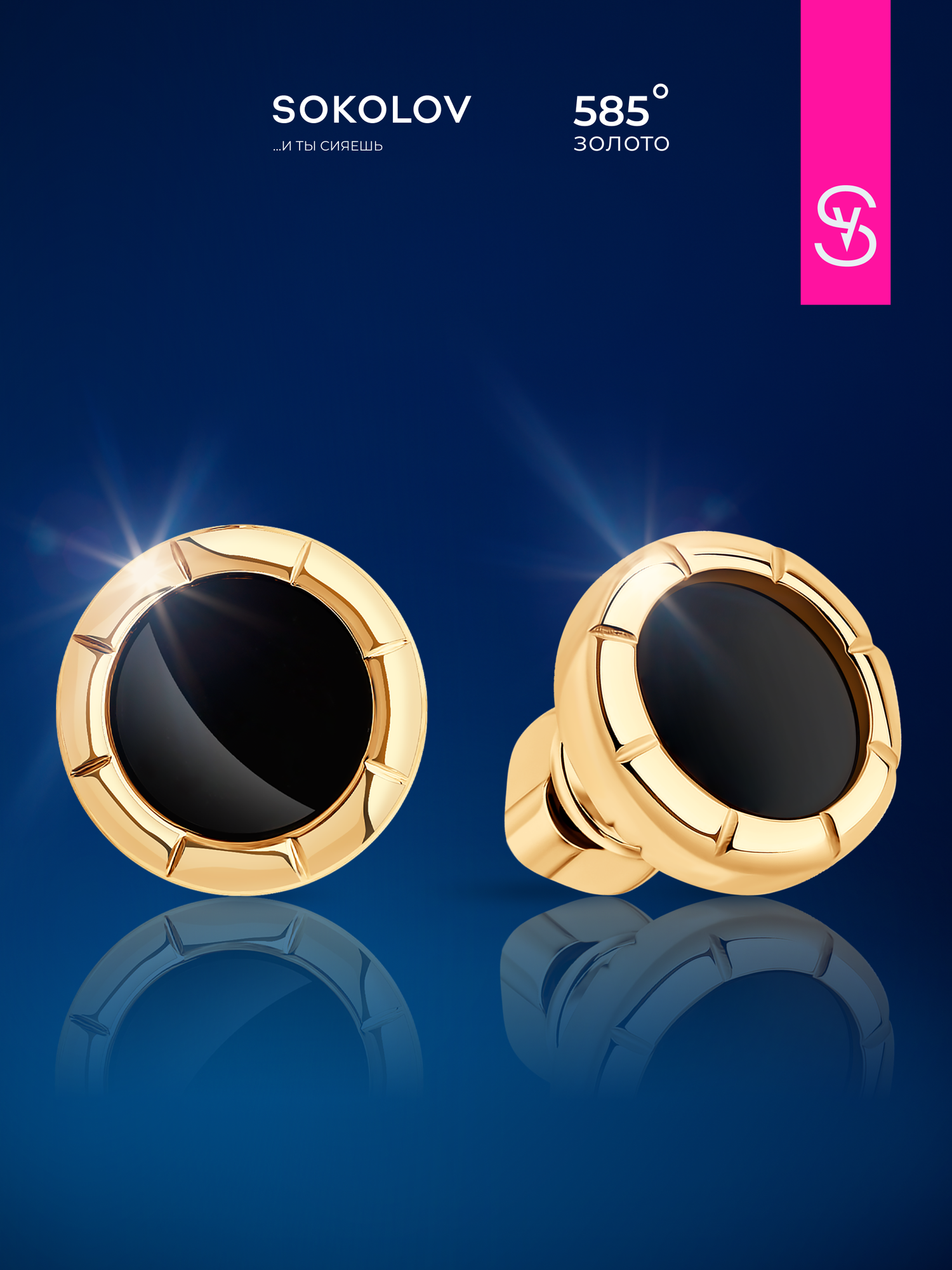 Серьги пусеты, красное золото, 585 проба, агат