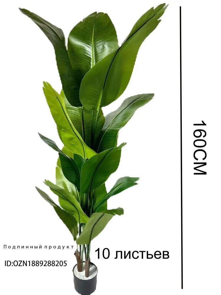 Бутик Qingban Искусственные цветы,1шт