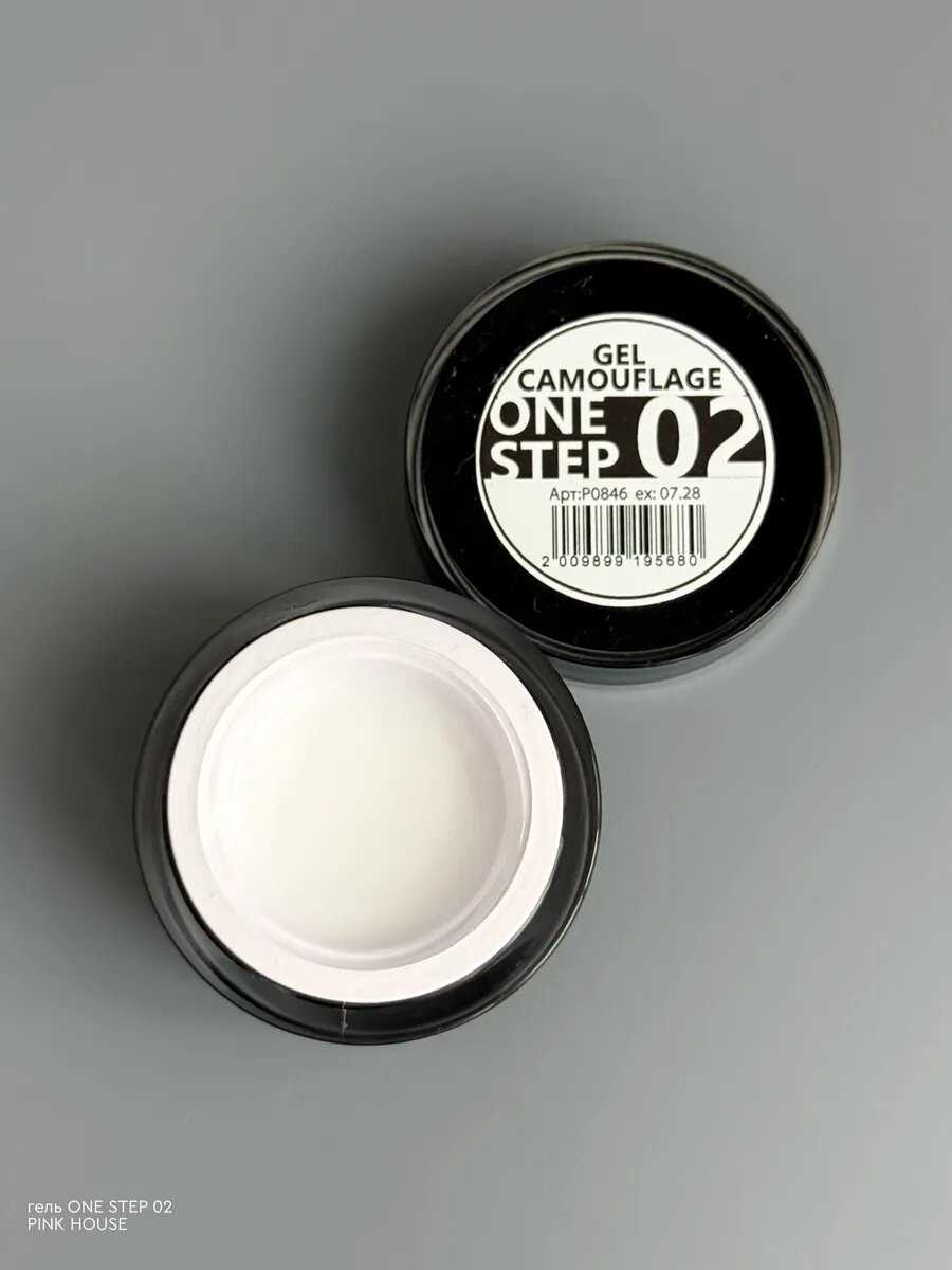 Pink House Гель для наращивания ногтей моделирующий 02 one step camouflage 15 мл