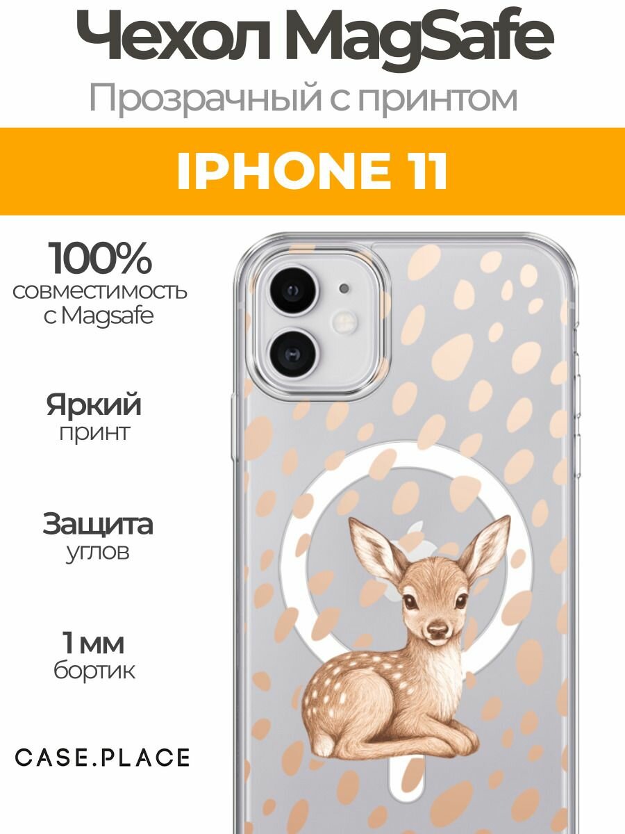Чехол на Apple iPhone 11 (Айфон 11) MagSafe с магнитом и принтом Милый Бэмби 2