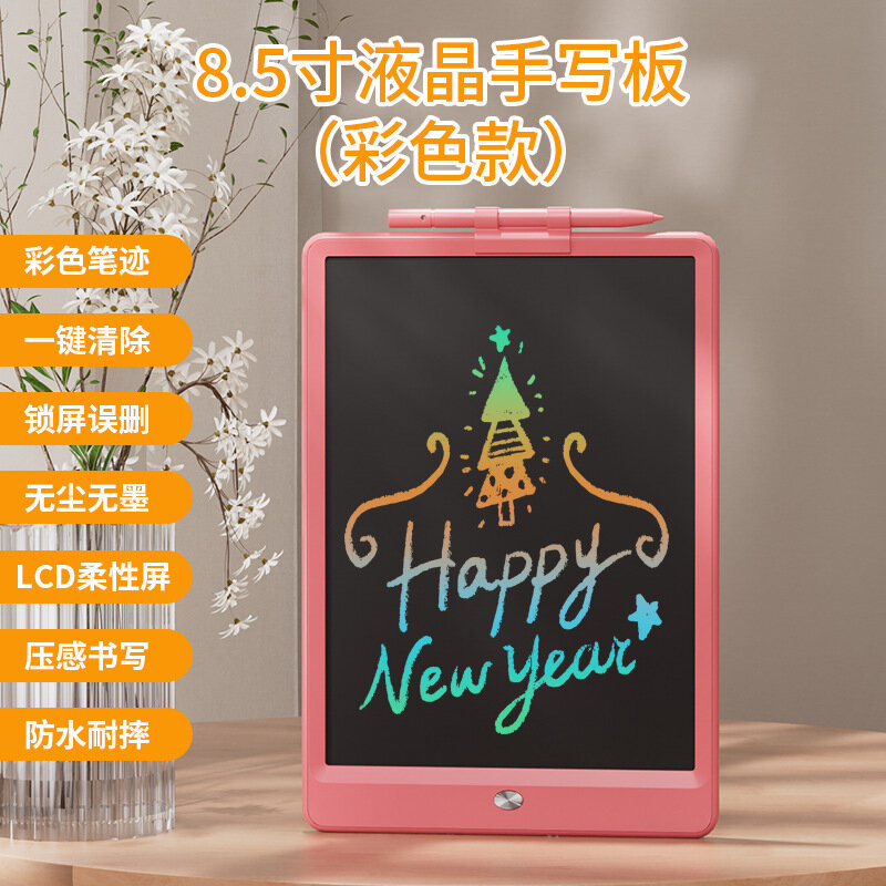 8,5 дюйма 10inch 12inch 15inch LCD планшет для письма для детей, доска для рисования, маленькая черная доска