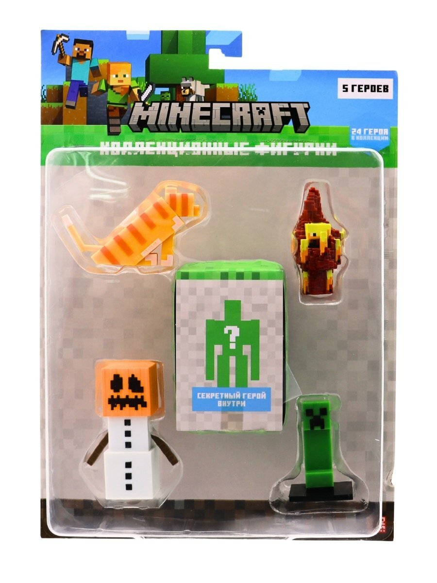 Коллекционные фигурки Minecraft Снежный голем, Ифрит, Зелёный крипер, Кот, Скрытый персонаж (MC2040D)
