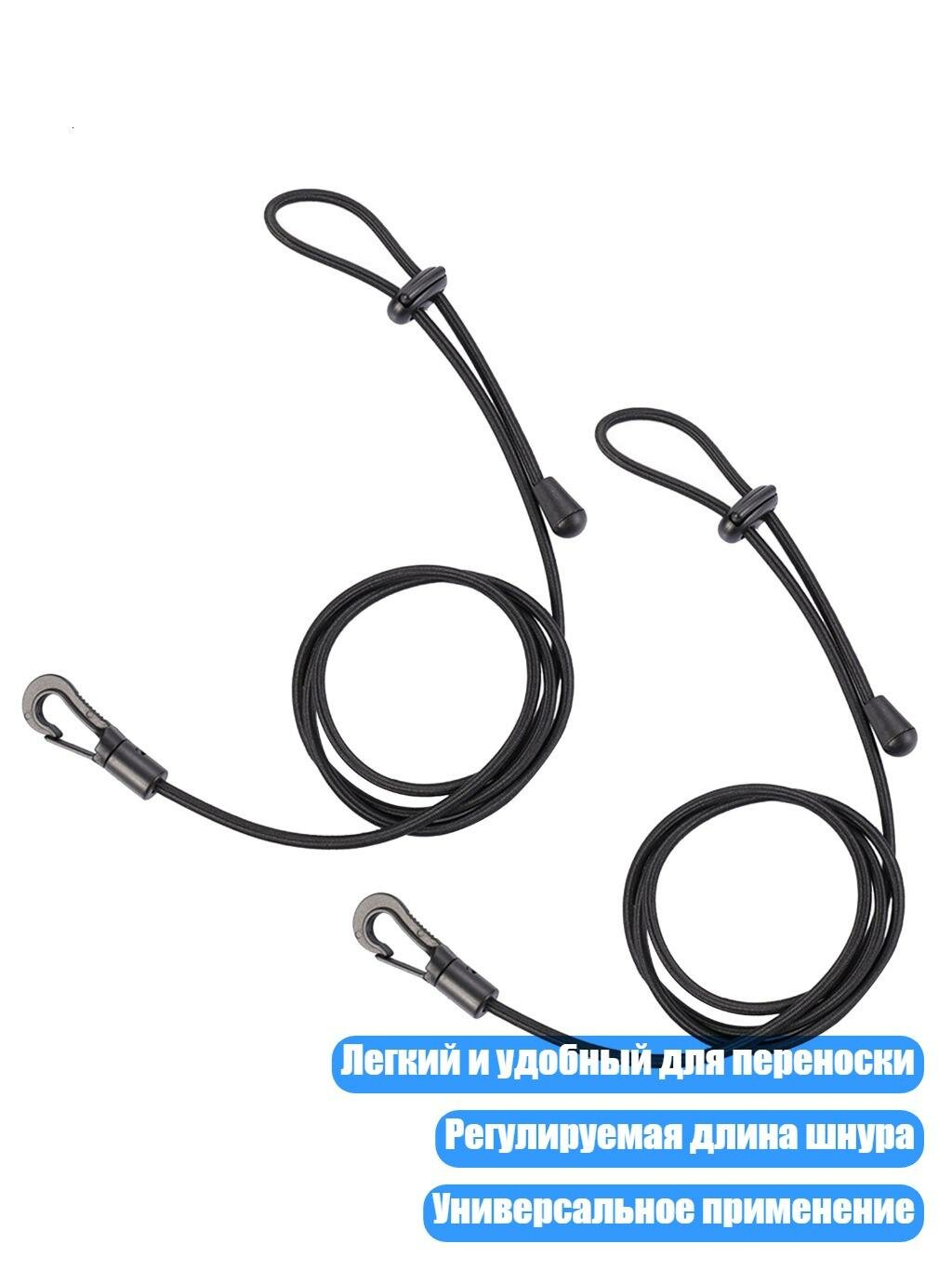 Резиновый фал для удилищ и весел, Черный