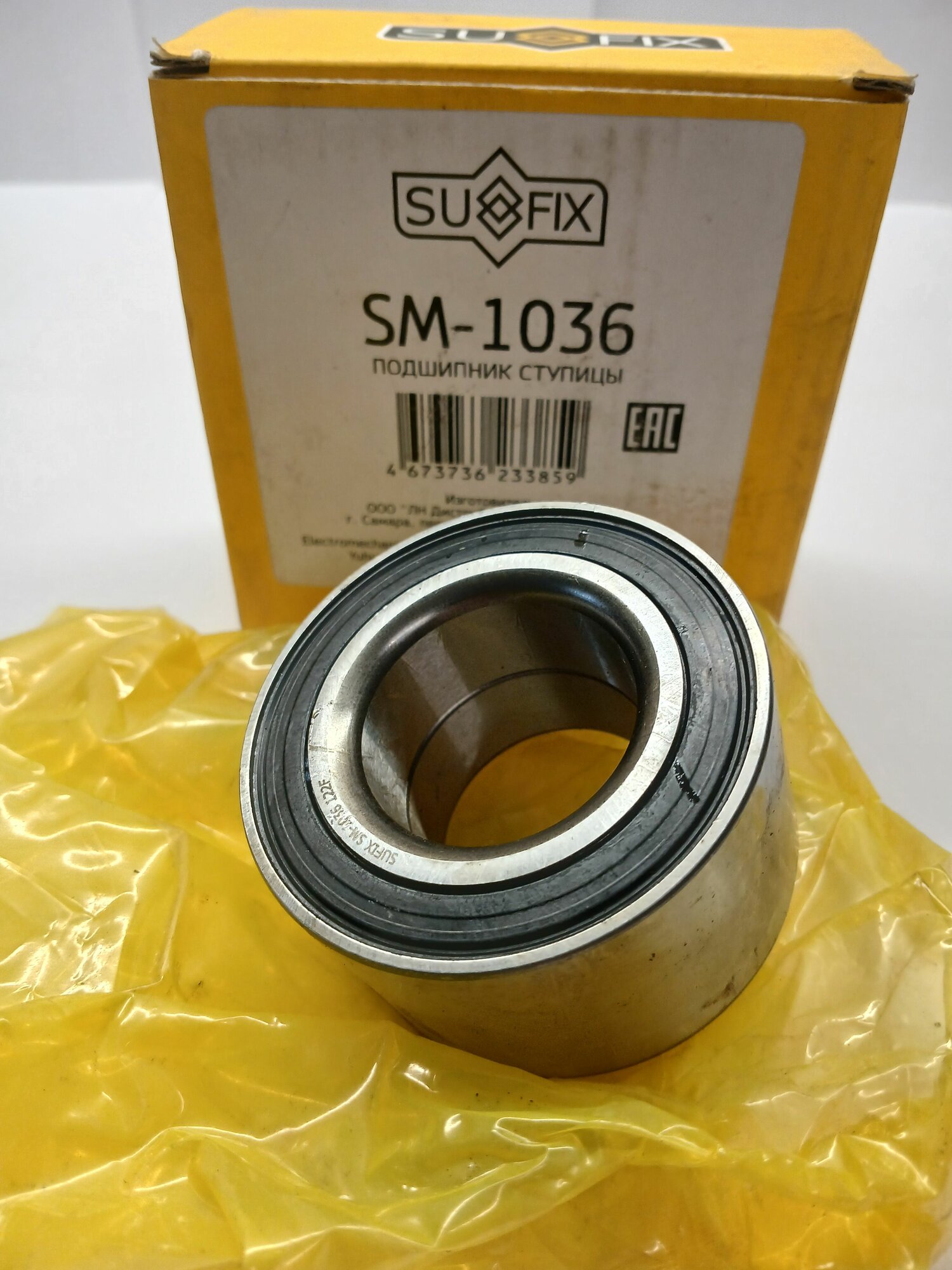 SUFIX SM1036 Подшипник ступицы передней