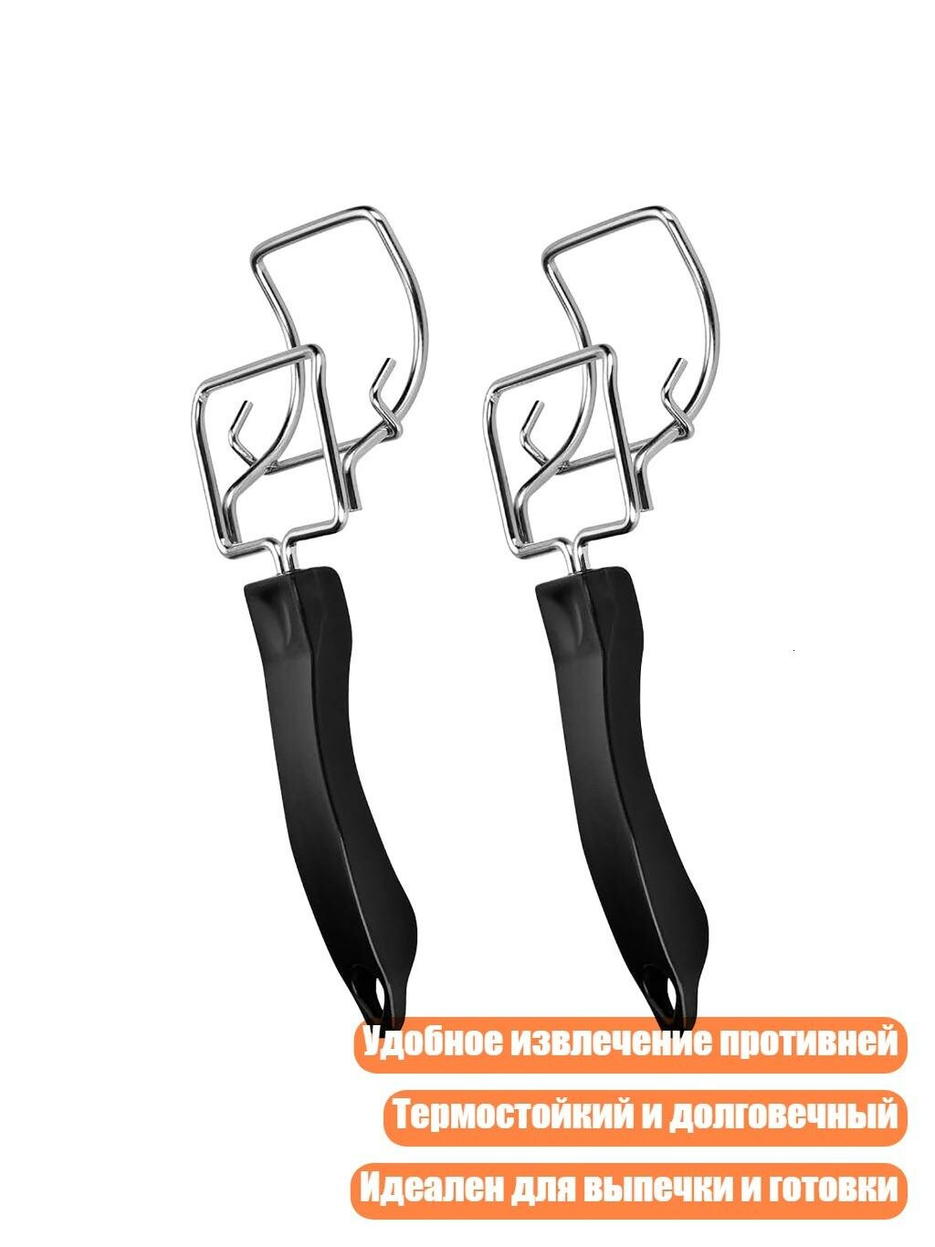 2 шт. решетки для тостера-гриля с функцией конвекции