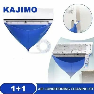 Чехол для чистки кондиционера