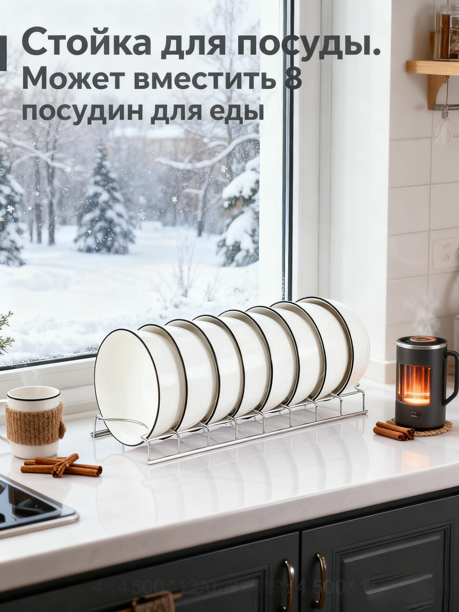 Держатель кухонный для сковород, тарелок, кастрюль, 30.3 см х 10.5 см х 2.5 см, 1 шт