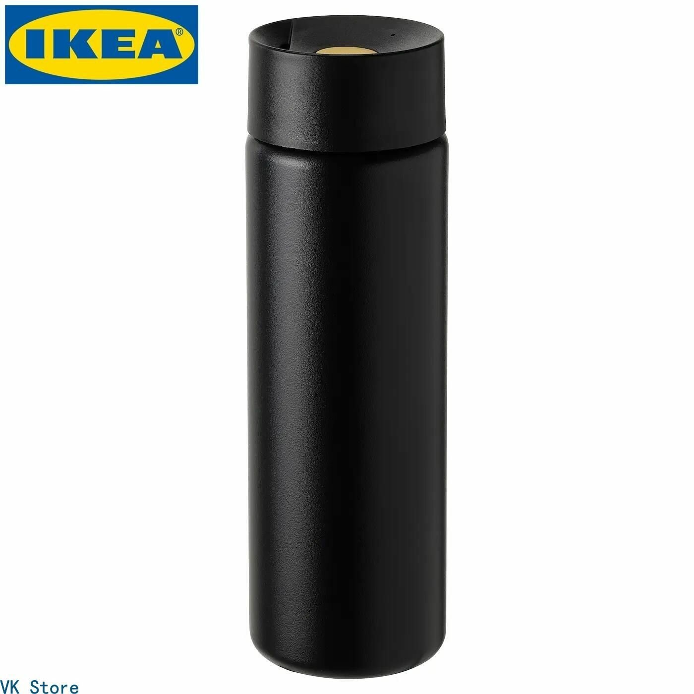 IKEA Термос Ударопрочный корпус, 0.5 л