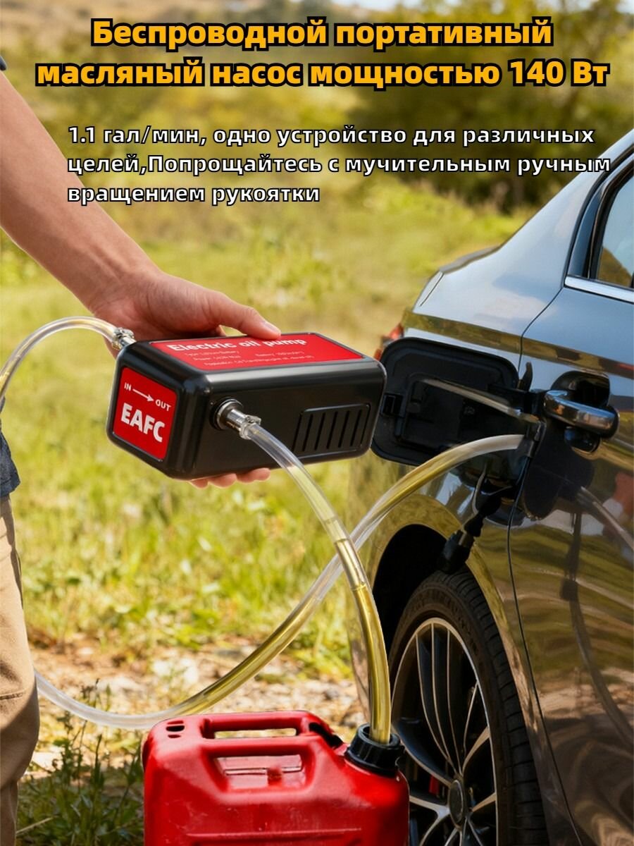 Масляный насос — фото 1