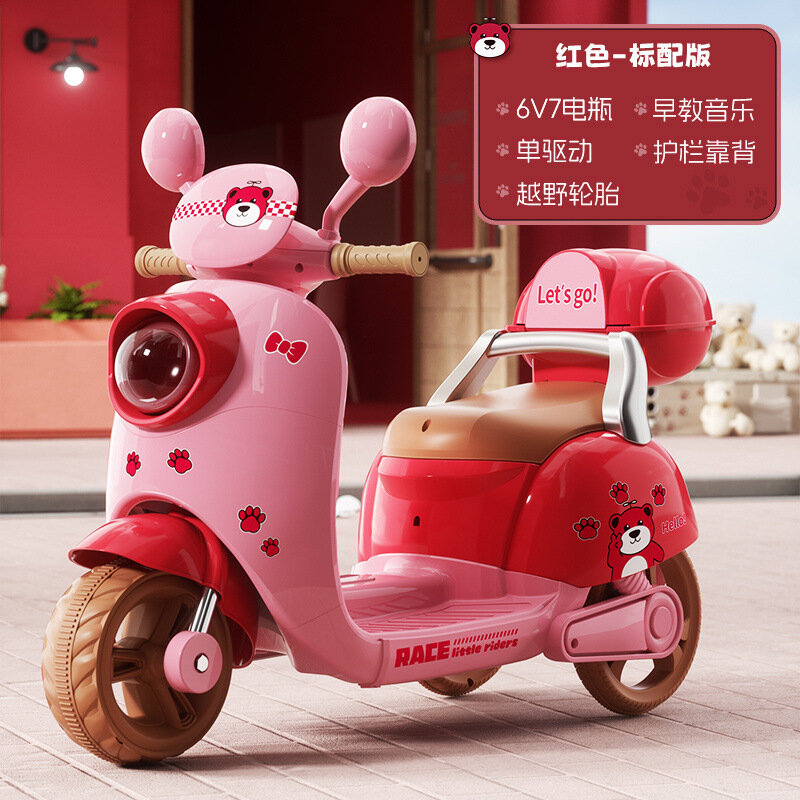 Детский электрический мотоцикл-трицикл, аккумуляторная машина для девочек и мальчиков, игрушечная машина с двойной зарядкой и пультом управления