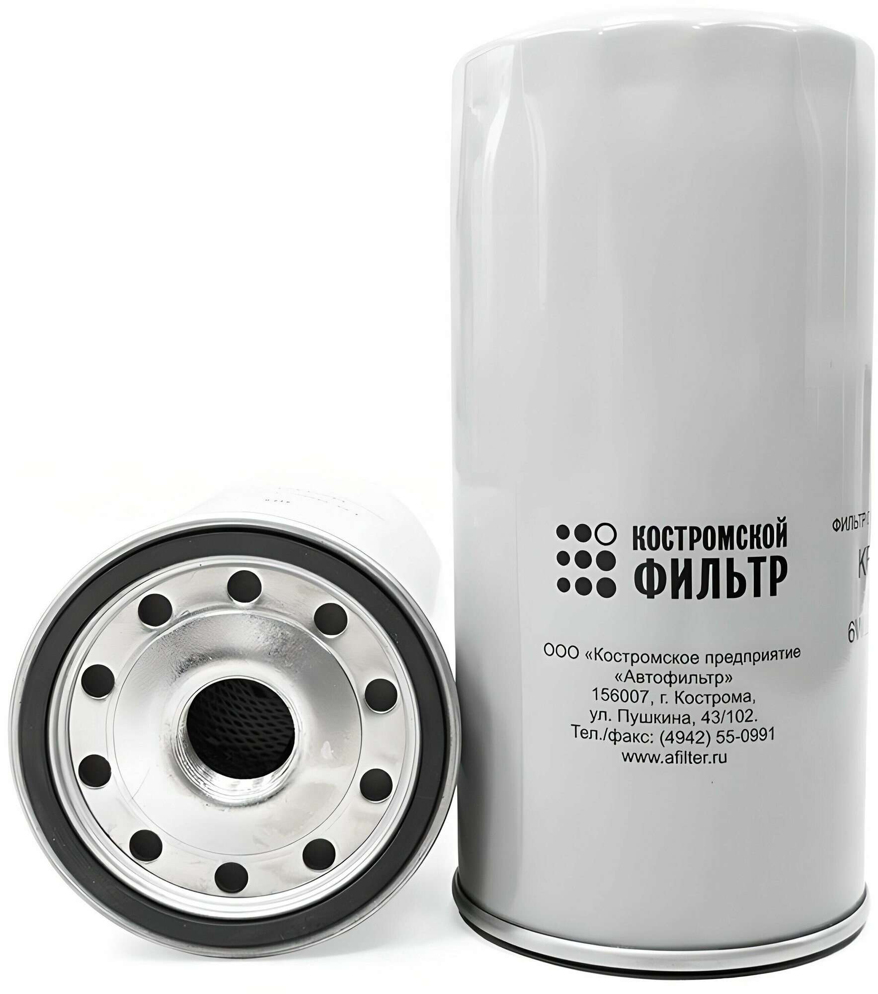 Фильтр масляный 6W2361400, 5144 КАМАЗ Евро-5 "Профессионал", "Костромской фильтр", KF6027 PR