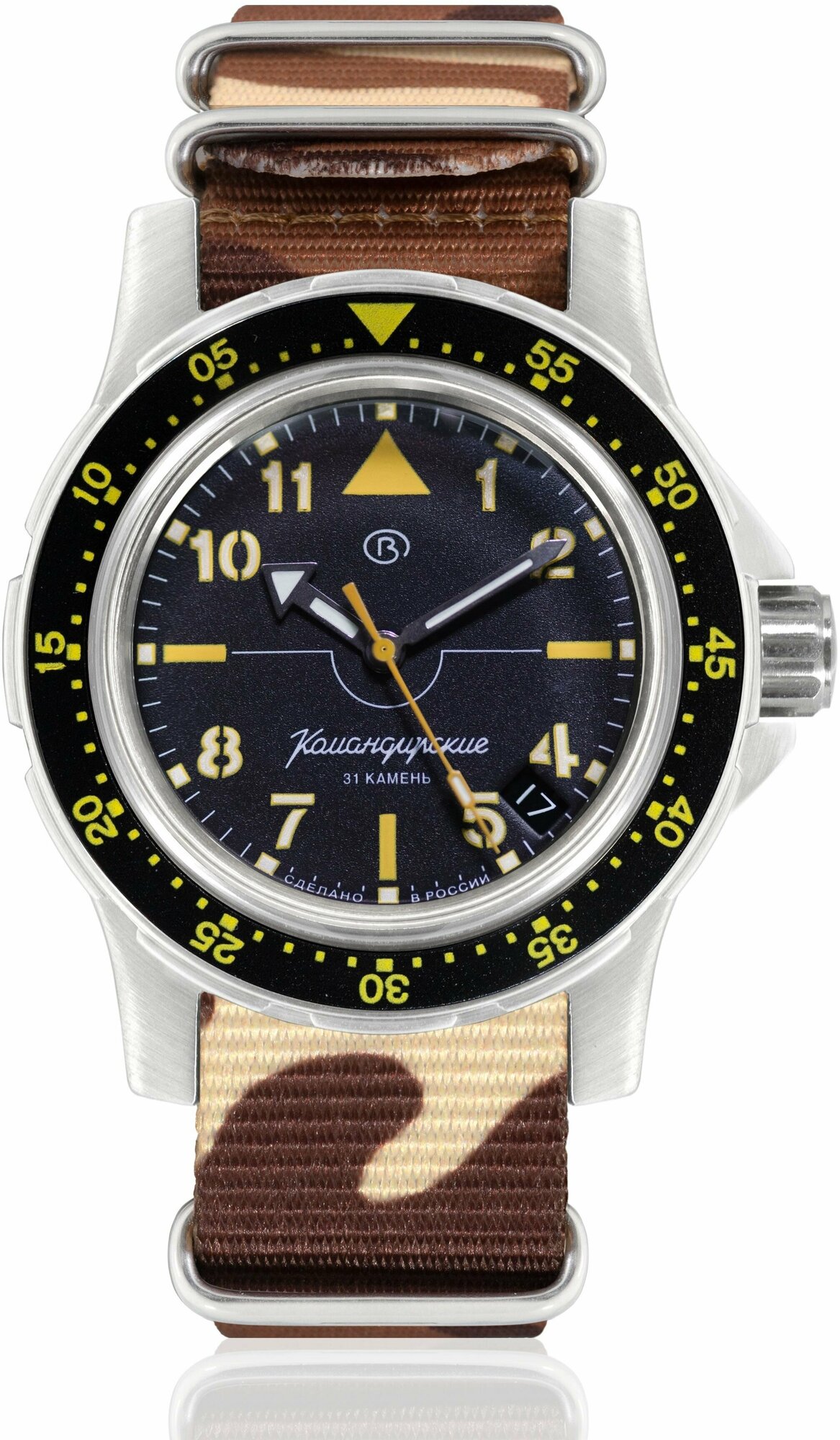 Наручные часы Командирские